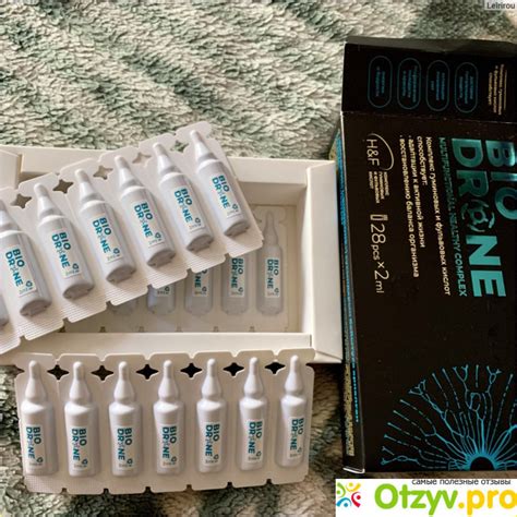 БИОДРОН ОТЗЫВЫ ВРАЧЕЙ отзывы врачей отрицательные и реальные развод или правда цена в аптеке