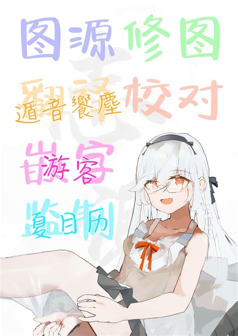 Oshiego Doushi O Sex Sasete Mita 让学生的同学也试着一起来加入做爱 Page 28 Nhentai