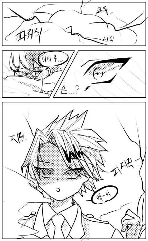 나의히어로아카데미아 그림 만화 카미나리 빌런 그 카미나리 흑막설을 보고 사실 카미나리가 전기를 많이쓰면 바보가 된다는 건 우리히로아카끼리 Band