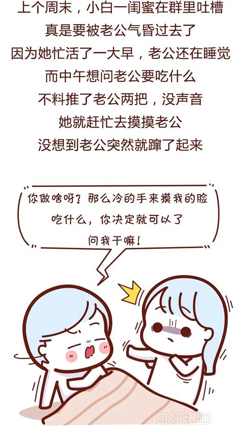中年夫妻床上无性床下随便 凤凰网