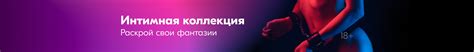 Товары для взрослых купить на Ozon по низкой цене в Беларуси Минске Гомеле