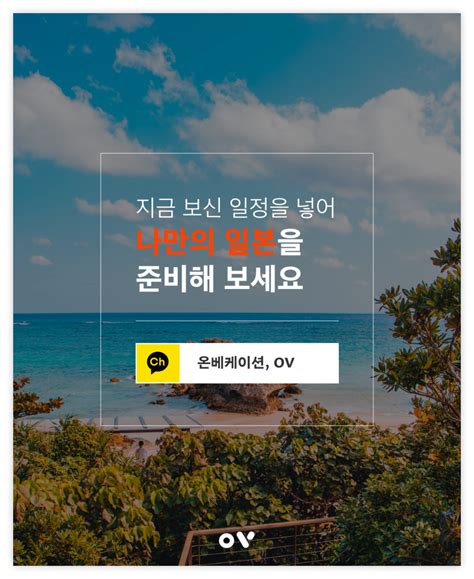 일본 오키나와 여행 코스 남부 나하 시내투어 1일