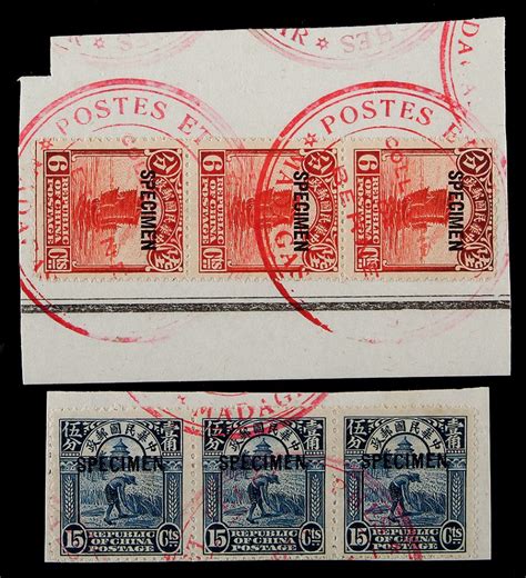 1923 1933年北京二版帆船6分直三连、15分横三连剪片盖存档样票红色章 北京保利2020年10月 邮品专场2首席收藏网