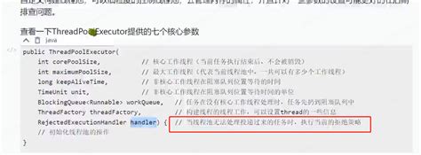 关于线程池拒绝策略问题 码士集团官网 It职业领路人 关于线程池拒绝策略问题 码士集团官网 It职业领路人