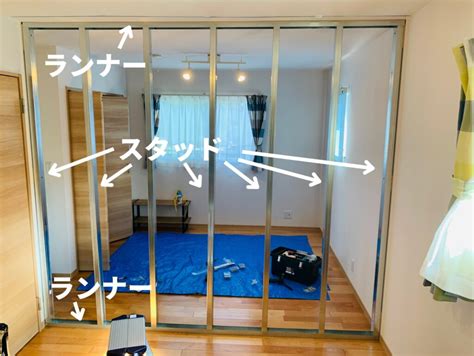 【軽天材とは？】仕切り壁diyの前に仕様とメリットデメリットを調べてみた件。 おでログ