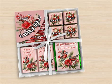 Шаблон для шокобокса Мастерская подарка Алёнка скачать на Wildberries Цифровой 169713