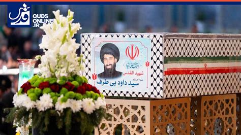 مسافری به سوی بهشت قدس آنلاین