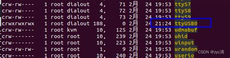 【ros学习】ubuntu进行串口通讯 ubuntu 串口 csdn博客