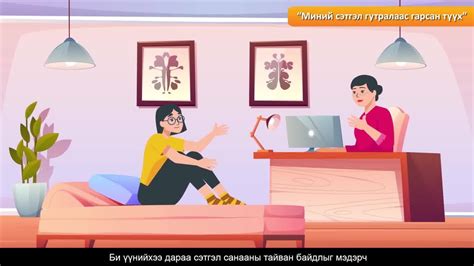 Сэтгэл Судлалын Үндэсний Төв Home Facebook