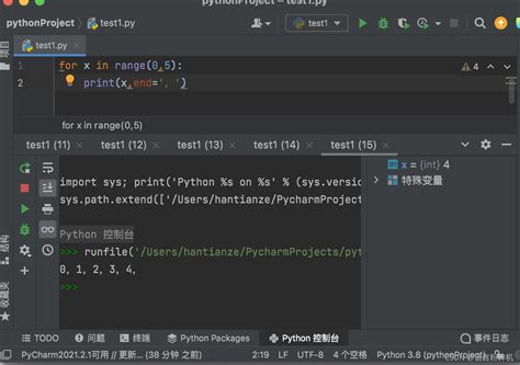 Python学习 3程序粉碎机filetypepython Csdn博客