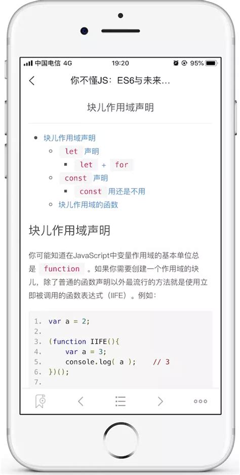 书栈网 bookstack 程序员it互联网开源编程书籍免费阅读 开源的书籍网站 csdn博客