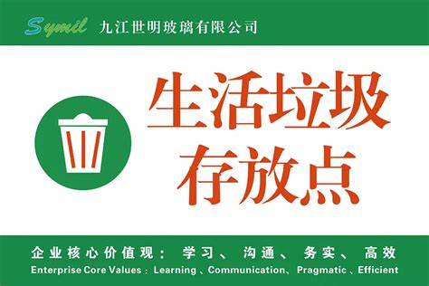 垃圾存放点png图片素材下载图片编号8097860 Png素材网