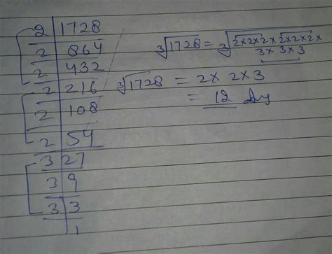 Cube Rootof 1728 By Prime Factorization Method