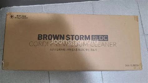 미개봉 스위스밀리터리 Bldc 무선청소기 거치대포함 중고나라 카페에서 운영하는 공식 사이트