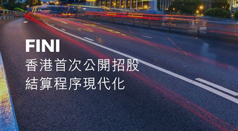 Finihkex Ipo