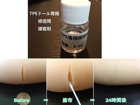 Sex Doll Maintenance Repair Dokidoll