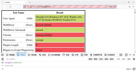 使用浏览器扩展在运行 Selenium 的 Firefox 浏览器中伪装 Navigatorwebdriver 存在感消失的地方ω•`