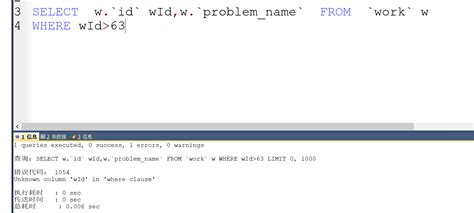 Mysql语句执行顺序 不忘初心2021 博客园
