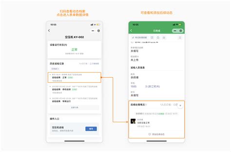 添加后续动态 草料二维码