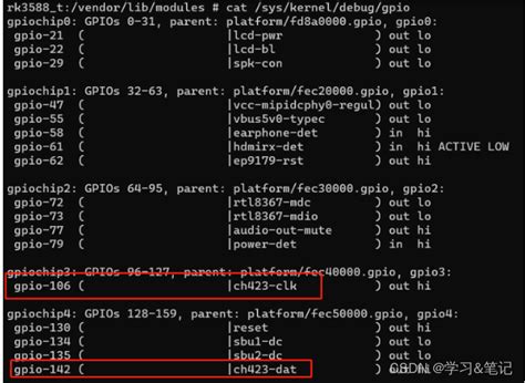 Rk3568平台 （平台总线篇）添加i2c模拟芯片ch423rk3568 Iic Csdn博客