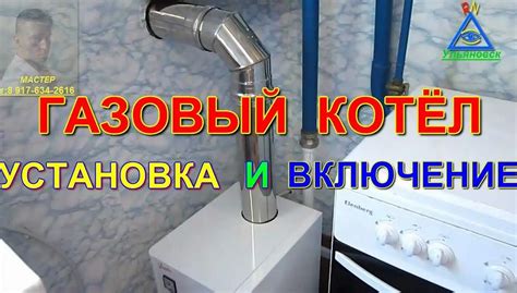 Принцип работы газового котла для отопления частного дома