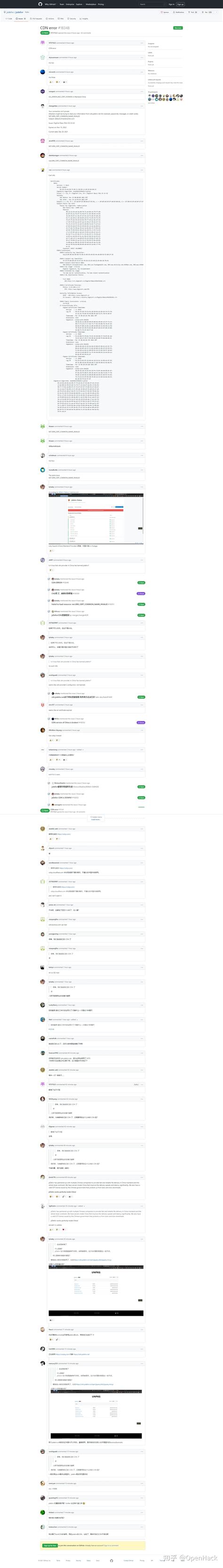 jsdelivr cdn报错无法访问 知乎