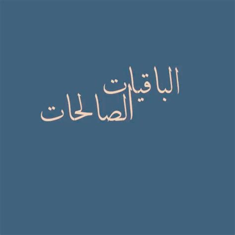 ‎ۛ ּمۘــڼۨــٿــڝــڔ ̨بــﷲ 🇵🇸‎ ️🤲🏻 Instagram