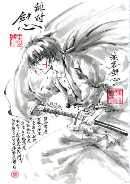 만화 애니메이션 캐릭터 수묵화 일러스트 모음 120장 네이버 블로그 侍アートワーク イラスト 筆 イラスト