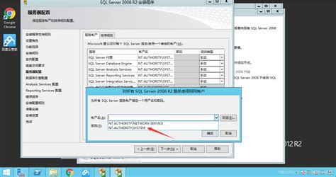 Windows Server2012 R2中安装sql Server2008 图文详解win2012r2配置sqllocaldb守护进程