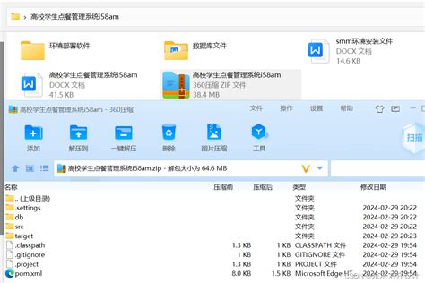 Ssmphpnodepython高校学生点餐管理系统 Csdn博客