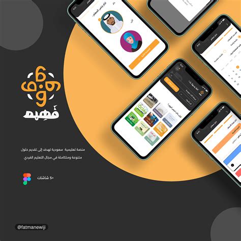redesign educational application ux ui ll faheem app behance