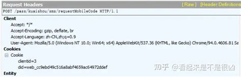 快手登录滑块验证一 Yazong`s Blog 快手登录滑块验证一 Yazong`s Blog