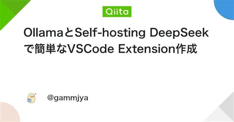 Ollamaとself Hosting Deepseekで簡単なvscode Extension作成 Qiita Yumin Kim