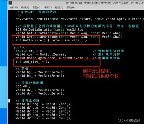 3 【自动驾驶和机器人中的slam技术】实现基于预积分和图优化的gnss imu odom的融合定位系统 自动驾驶与机器人中的slam技术预