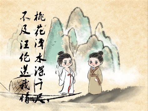 赠汪伦GIF小动图 芊莳 站酷ZCOOL