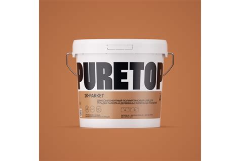 Puretop Клей 2k Parket двухкомпонентный полиуретановый клей для