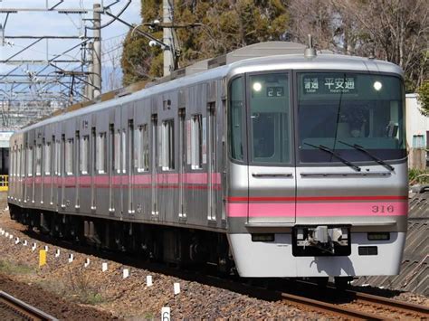 Akkun S Railway Page