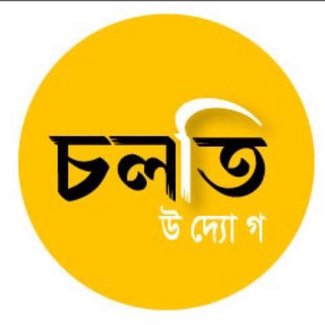 Sajjad Hossain