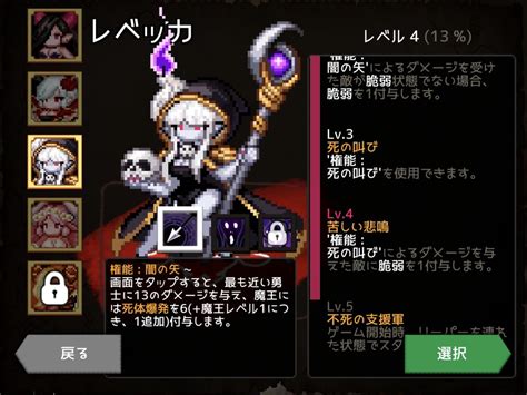 「ダンジョンメーカー」感想・レビュー 長時間ぶっ続けで遊べるやり込みゲー Gamefoliage