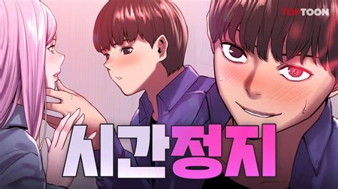 동네누나 툰으로 더 실감나게 Ctr에 유혹되는 새로운 만화 웹툰