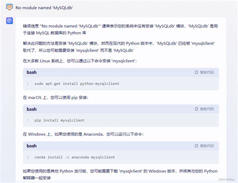 【毕设必备】手把手带你用python搭建一个简单的后端服务 Api的创建，前后端交互的数据传递，get，post，json，flaskpython后端 Csdn博客