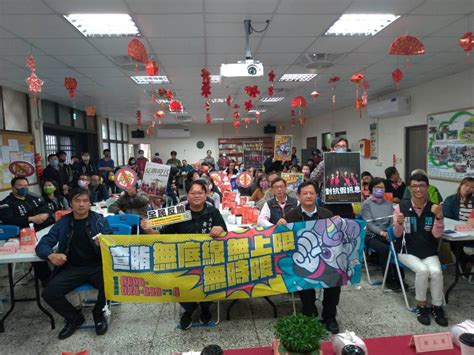 澎湖地檢署結合馬公市里長及社區理事長聯繫會宣導反賄選 澎湖時報 Line Today