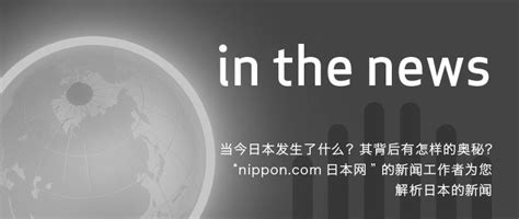 安倍战略外交的“三支箭”