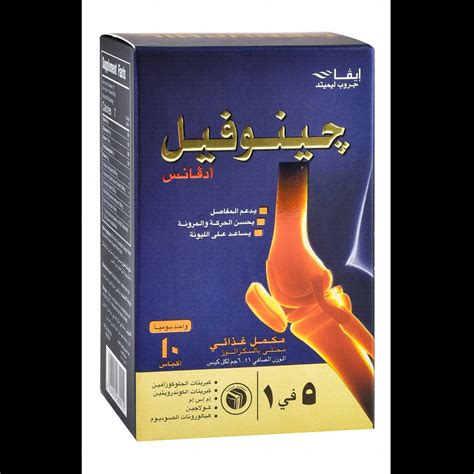 جينوفيل ادفانس أكياس genuphil advance للغضاريف وخشونة الركبة | 10 كيس ...