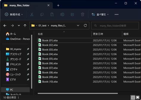 【エクセルvba】マクロ実行時の画面のチラつきをなくして高速化する（application Screenupdating） Kabonote