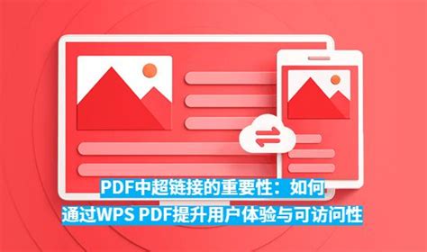 分步教程：驾驭 Wps 演示图标库，打造惊艳幻灯片设计 Wps官网
