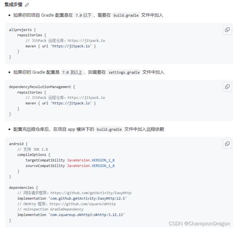 Easy框架的使用 Csdn博客