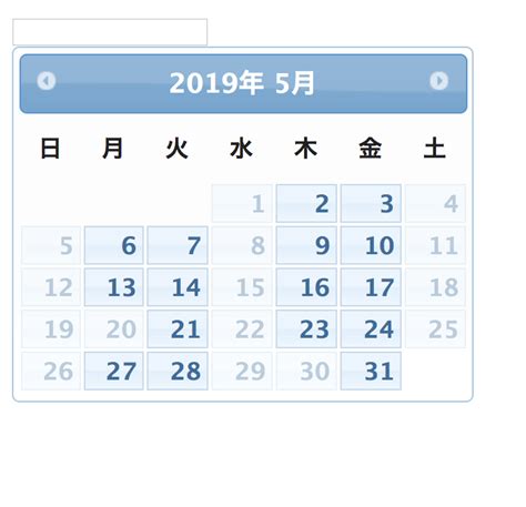Jquery Ui Datepickerで、選択不可でも「今日」の印を表示させる方法