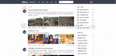 Springboot开发非常美观的java博客系统包含后台管理功能 代码 最代码