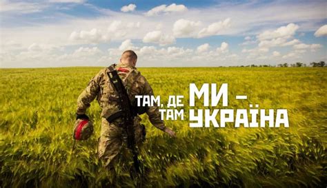 Вітання Віталія Бунечка з Днем Захисника України Житомирська обласна